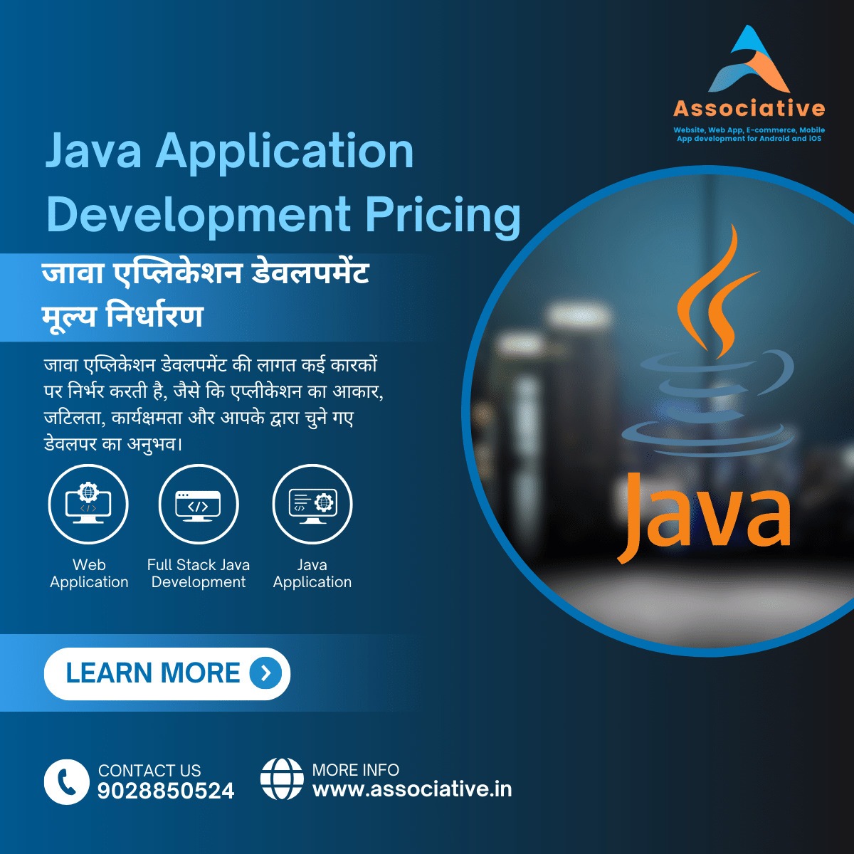 Java Application Development Pricing